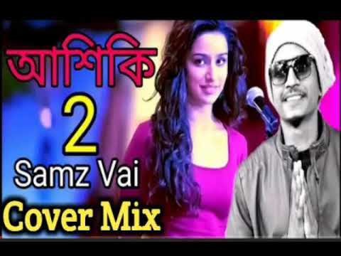 New Bangla Songs In September 2023 | Popnable