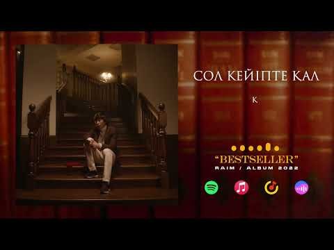 New Kazakh Songs In October 2022 | Popnable