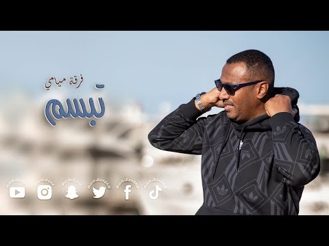 New Kuwaiti Songs In June 2021 | Popnable