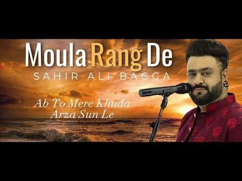 New Pakistani Songs In May 2023 | Popnable