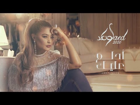 New Saudi Arabian Songs In March 2021 | Popnable