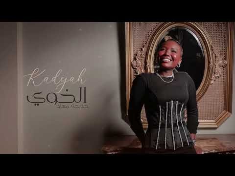 New Saudi Arabian Songs In May 2023 | Popnable