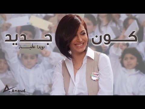 New Syrian Songs In June 2021 | Popnable