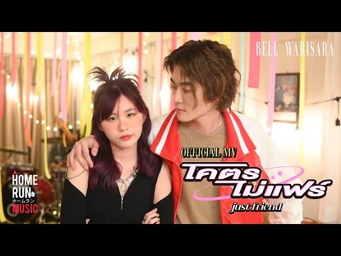New Thai Songs In February 2023 | Popnable