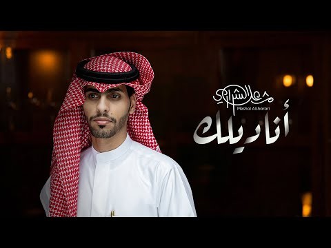 New Yemeni Songs In October 2022 | Popnable