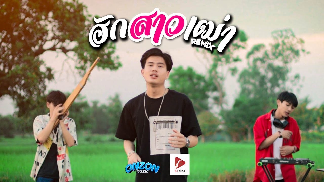 The Most Famous laotian Musicians In 2023 | Popnable