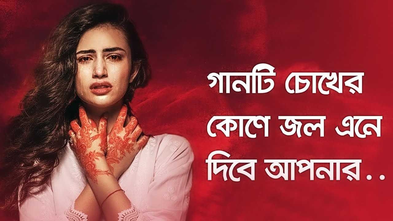 The Richest Bangla Singers Of 2024 | Popnable