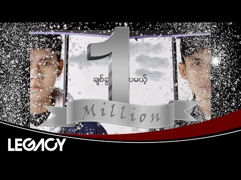 Top 100 Best Burmese Songs Of All The Time | Popnable