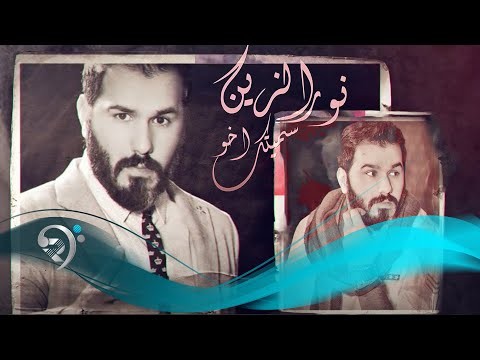 Top 100 Best Iraqi Songs Of All The Time | Popnable