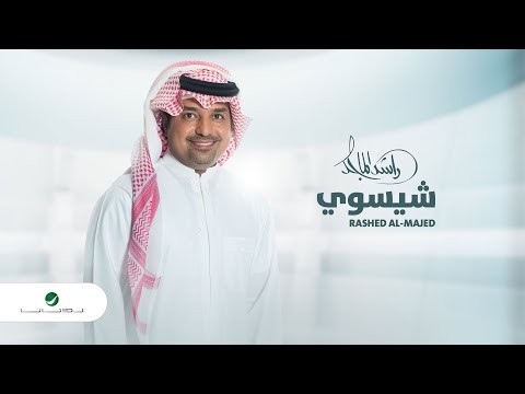 Top 100 Best Saudi Arabian Songs Of All The Time | Popnable