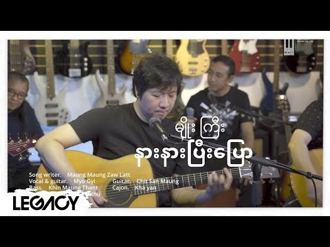Top 10 Famous Burmese Songs In 2022 | Popnable