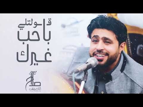 Top 10 Famous Yemeni Songs In 2022 | Popnable