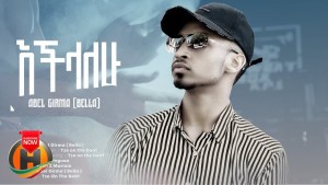 Abel Girma's Biography And Facts' | Popnable