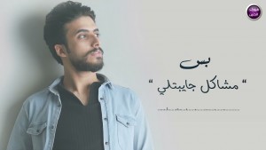 Ali Salem's Biography And Facts' | Popnable