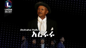 Atsbeha Hailu's Biography And Facts' | Popnable