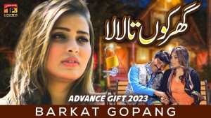 Barkat Gopang's Biography And Facts' | Popnable