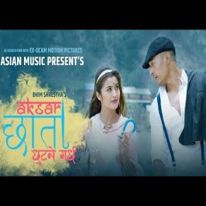 Bhim Shrestha from Nepal | Popnable