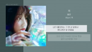 Byeol Eun's Biography And Facts' | Popnable