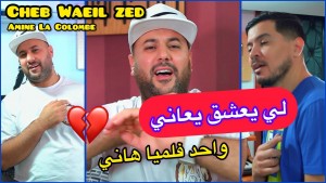 Cheb Waeil Zed from Algeria | Popnable