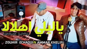 Cheb Zouhir Chaoui's Biography And Facts' | Popnable