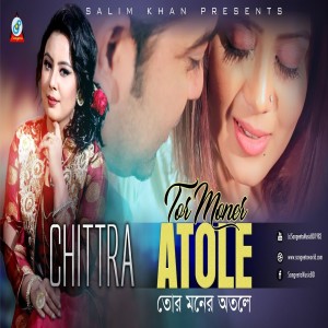 Chittra's Biography And Facts' | Popnable