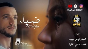Dhiyaa's Biography And Facts' | Popnable