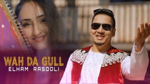 Elham Rasooli's Biography And Facts' | Popnable