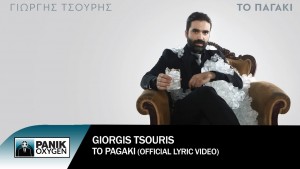Giorgis Tsouris's Biography And Facts' | Popnable