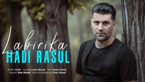 Hadi Rasul's Biography And Facts' | Popnable