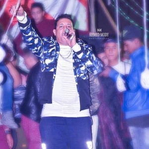 Hamo Bika's Biography And Facts' | Popnable