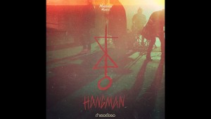 Hangman's Biography And Facts' | Popnable