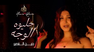 Hanin's Biography And Facts' | Popnable