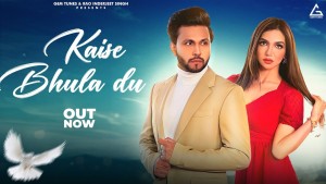 Inaam Biografía y hechos | Popnable