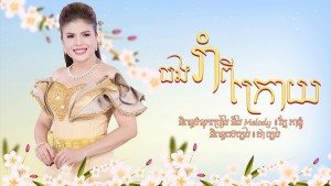 Jane Saijai's Biography And Facts' | Popnable