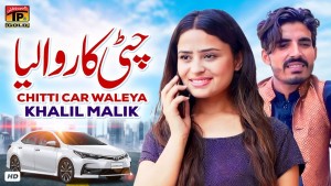 Khalil Malik from Pakistan | Popnable