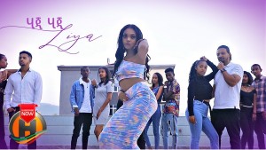 Liya Mekonnen's Biography And Facts' | Popnable