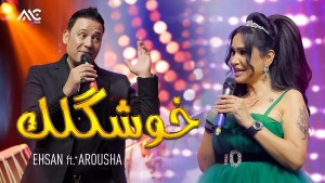 Afghanistan (Afghan Music) | Popnable