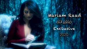 Mariam Raad's Biography And Facts' | Popnable