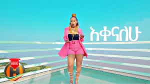 Meseret Demere's Biography And Facts' | Popnable