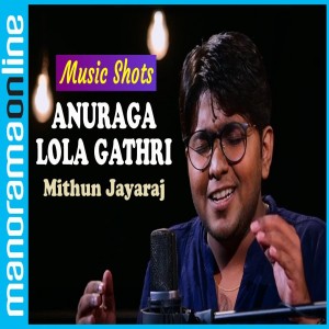 Mithun Jayaraj's Biography And Facts' | Popnable