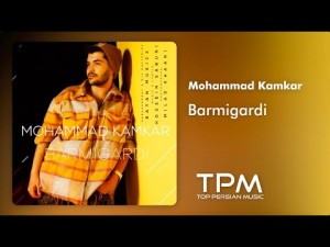 Mohammad Kamkar's Biography And Facts' | Popnable