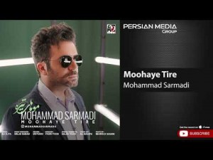 Mohammad Sarmadi's Biography And Facts' | Popnable