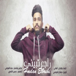 Mohammed Saif from United Arab Emirates | Popnable