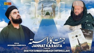 Muhammad Ahmad Raza from Pakistan | Popnable