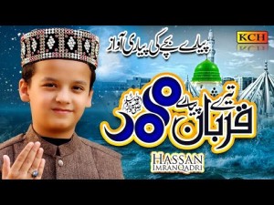 Muhammad Hassan Imran Qadri from Pakistan | Popnable
