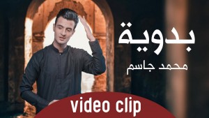 Muhammad Jassim's Biography And Facts' | Popnable