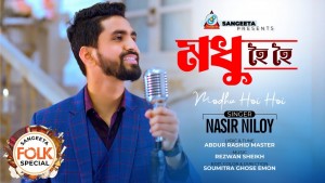 Nasir Niloy from Bangladesh | Popnable