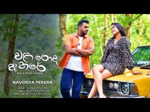 Navodya Perera's Biography And Facts' | Popnable