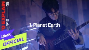 Nerd Connection's Chart Achievements | Popnable