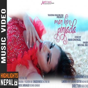 Nischal Rai's Biography And Facts' | Popnable